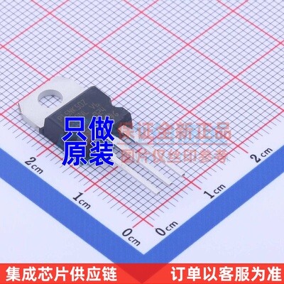 场效应管(MOSFET) STP15NK50Z TO-220 意法半导体芯片 电子元器件