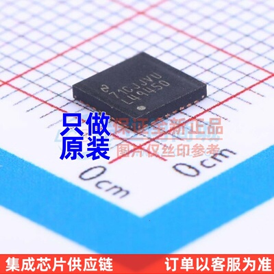 音频功率放大器 LM49450SQ/NOPB QFN-32 TI/德州 电子元器件配单