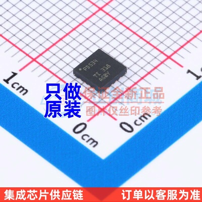 I/O扩展器 PCA9534RGVR VQFN-16 TI/德州 电子元器件配单原装正品