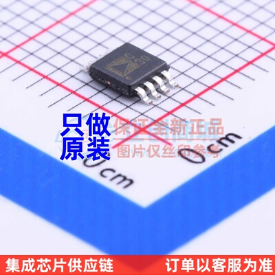 模数转换芯片ADC AD7276BRMZ MSOP-8 ADI(亚德诺) 电子元器件配单