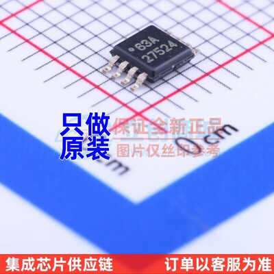 栅极驱动芯片 UCC27524DGNR TSSOP-8-3.0mm TI/德州 电子元件配单
