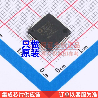 ADC/DAC芯片 AD7609BSTZ LQFP-64 ADI(亚德诺) 电子元件原装正品