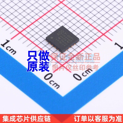 模拟开关/多路复用器 ADG1411YCPZ-REEL LFCSP-16 ADI(亚德诺)