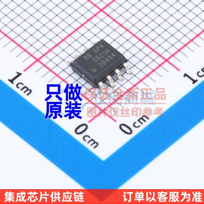运算放大器 OPA552UA/2K5 SOIC-8 TI/德州 电子元件配单原装正品