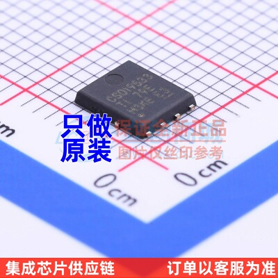 场效应管(MOSFET) CSD19533Q5A VSONP-8 TI/德州 电子元器件配单