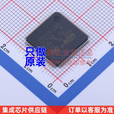 单片机(MCU/MPU/SOC) STM32L152VCT6A LQFP-100 意法半导体芯片
