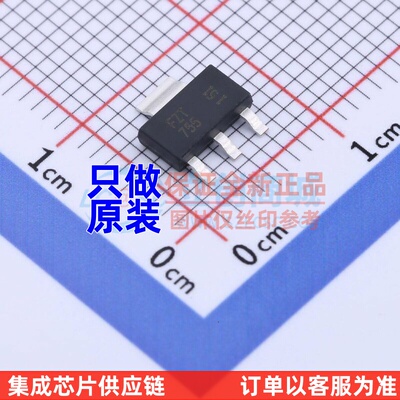 三极管(BJT) FZT755TA SOT-223 DIODES(美台) 电子元器件原装正品