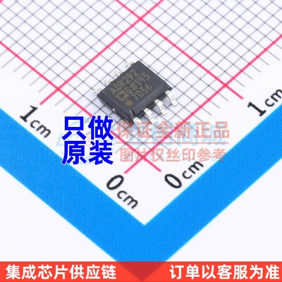 电压基准芯片 ADR292GRZ SOIC-8 ADI(亚德诺) 电子元器件原装正品