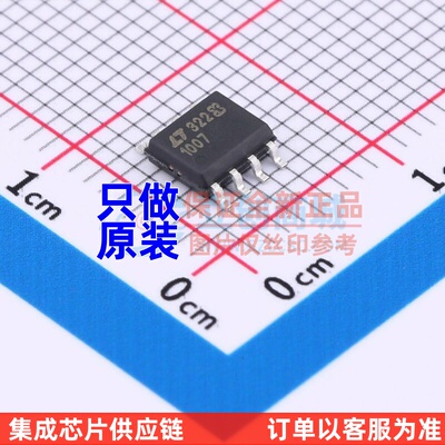 精密运放 LT1007CS8#TRPBF SOIC-8 ADI(亚德诺) 电子元件原装正品