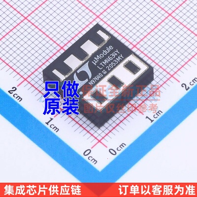 DC-DC电源芯片 LTM4634IY#PBF BGA-144 ADI(亚德诺) 电子元件配单