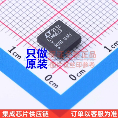 DC-DC电源模块 LTM4623EY#PBF BGA-25 ADI(亚德诺) 电子元件配单