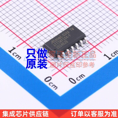 单片机(MCU/MPU/SOC) ATTINY104-SSFR SOIC-14 MICROCHIP(美国微