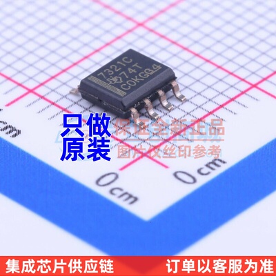 数字隔离器 ISO7321CDR SOIC-8 TI/德州 电子元器件配单原装正品