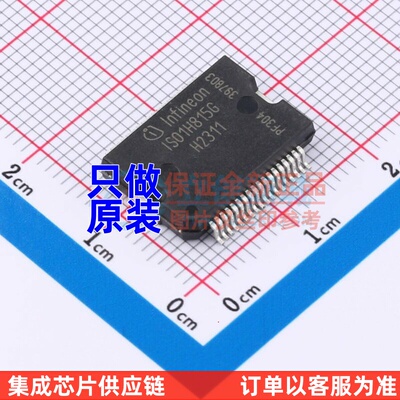 功率电子开关 ISO1H815GAUMA1 BSSOP-36-11mm Infineon(英飞凌)
