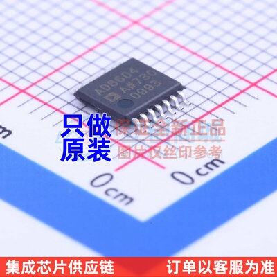 精密运放 AD8604ARUZ-REEL TSSOP-14 ADI(亚德诺) 电子元器件配单