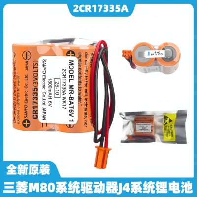 2CR17335A WK17 MR-J4伺服锂电池三菱M80系统驱动器MR-BAT6V1SET