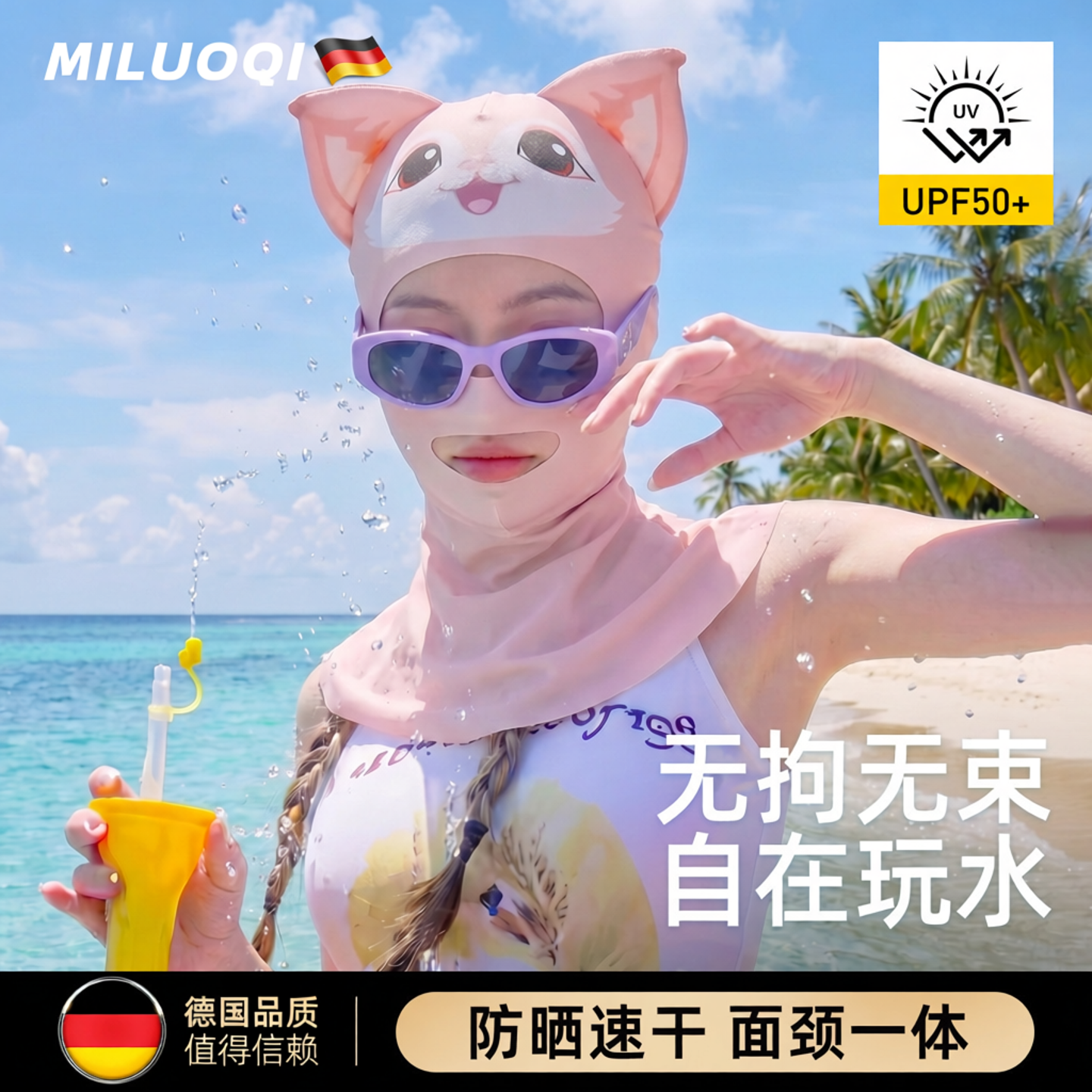 潜水头套防晒面罩全脸护颈女防紫外线游泳冲浪卡通泳帽遮阳脸基尼