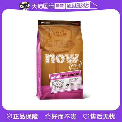 NowFresh成猫粮无谷低敏健美体态