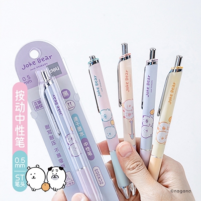 得力自嘲熊联名ST按动中性笔