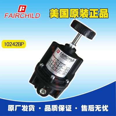 美国仙童Fairchild精密背压阀10242BP现货价格优,,调压精确稳定性