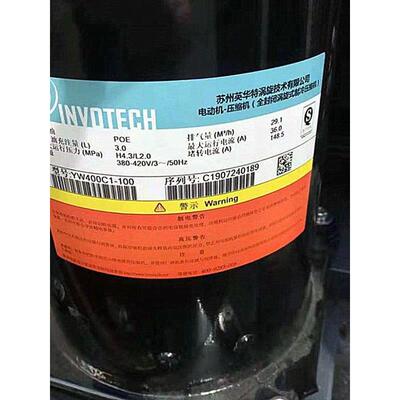 Yw400C1-100全新颍霍特15马力高温空气能热水泵干燥专用压缩