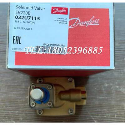Danfoss丹佛斯EV220B先导式两位两通电磁阀032U7125/7150/8508