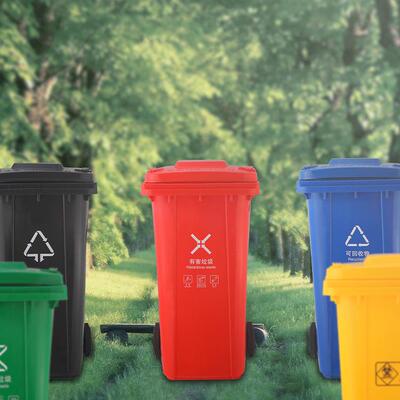 100L120L240L户外垃圾桶加厚大号环卫物业带盖分类垃圾桶