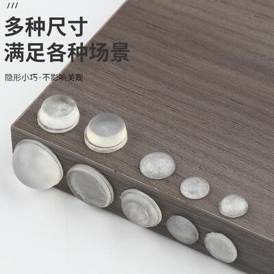 包邮防护撞胶粒撞贴冰箱柜22966门家用防硅胶保垫静碰音防磕缓冲