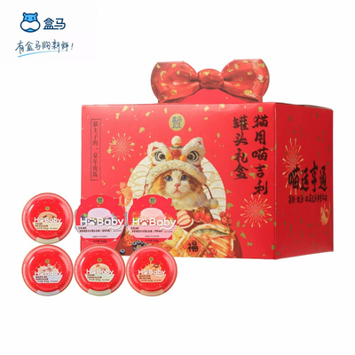 盒马猫全价冻干粮新年礼盒830g