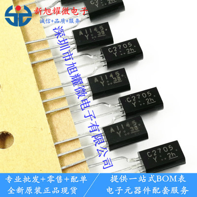 供应 全新原装 2SA1145-Y 2SC2705-Y A1145 C2705 Y档 音频配对管
