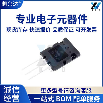 G160N60UFD SGL160N60UFD 全新原装 TO-3PL 600V 160A  MOS管