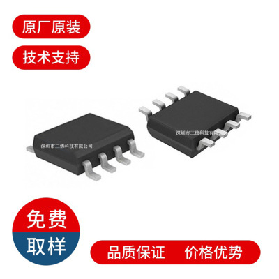 5V100MA非隔离降压开关电源恒压控制驱动芯片LP2178AL芯茂微SOP8L