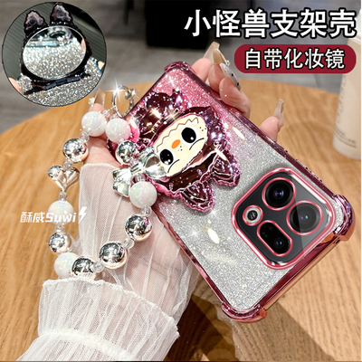 【新手机】OPPO四角气囊带支架