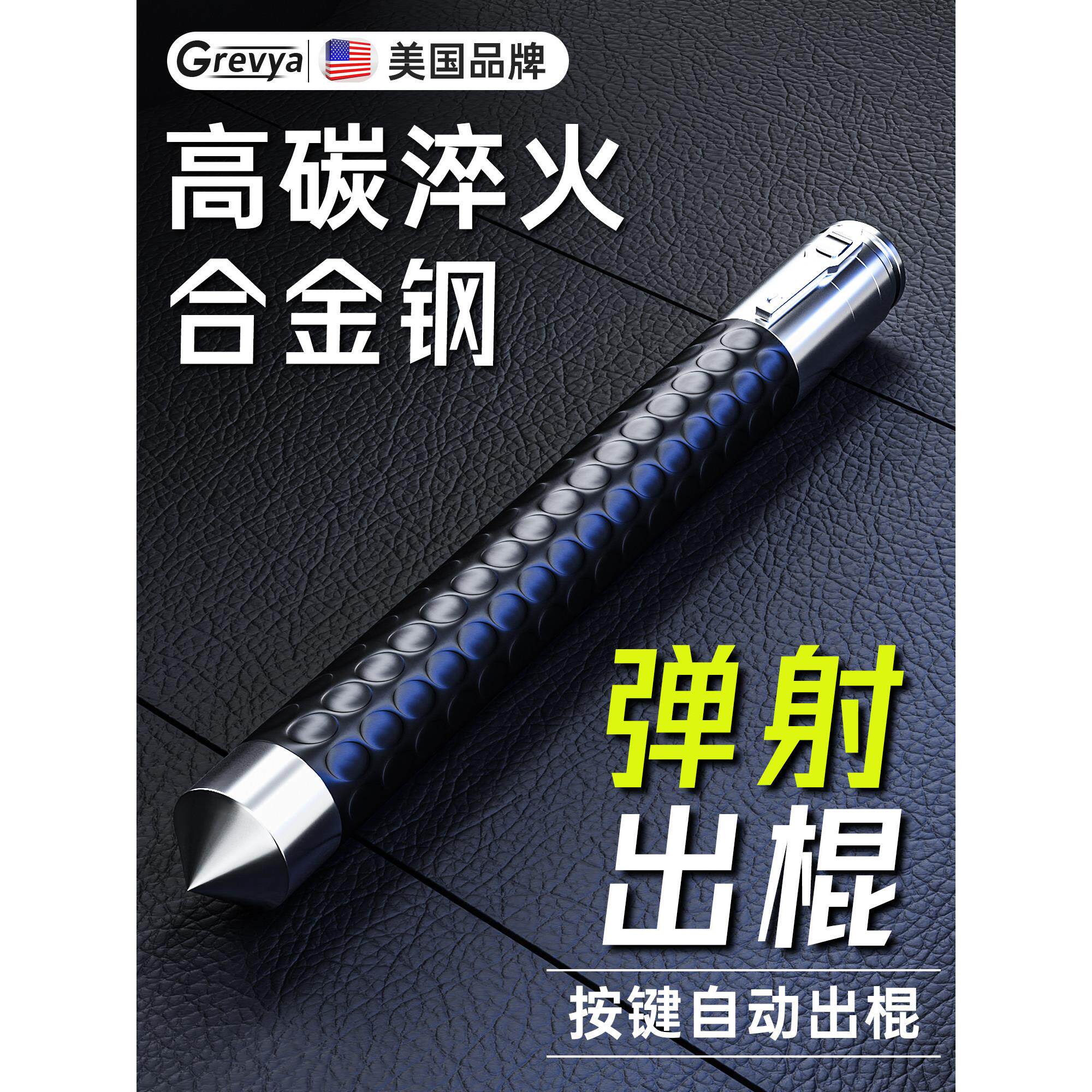 美国弹簧甩棍防身合法武器甩棒车载用品打狗伸缩棍三节随身摔棍子
