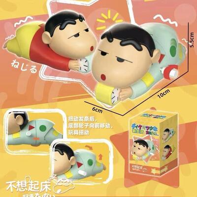 蜡笔小新动感正版盲盒生活可动潮系列玩手发条玩具摆件玩偶礼物CH