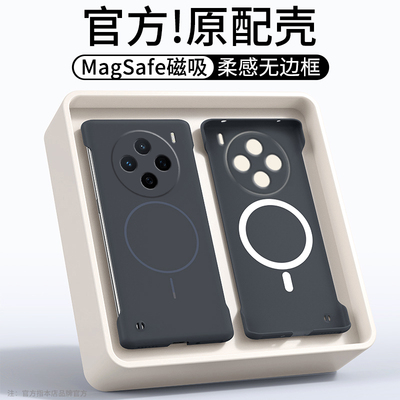 适用vivox200手机壳vivo x200pro系列新款柔沙无边框超薄x200s磁吸pro mini散热防摔ultra高级感男女外保护套