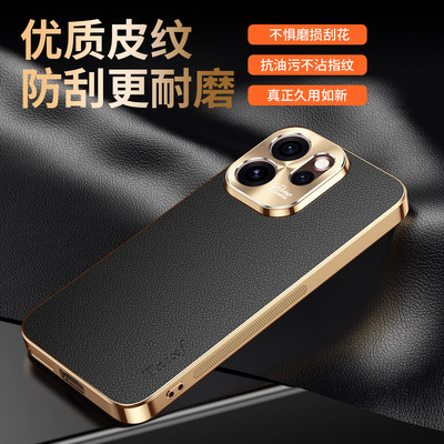 适用opporeno15手机壳oppo reno15pro新款荔枝皮纹reno15c高级感全包防摔超薄男士女生款外壳新品高端保护套