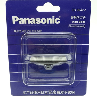 松下剃须刀 ES9942 RP20 RP40 RC30 刀头 ESB383 3833 SA40 366