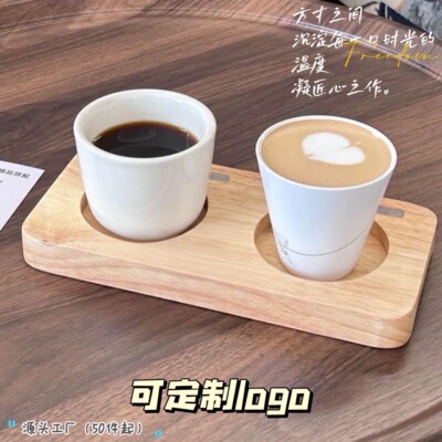 咖啡combo杯托垫一豆三喝定制logo北欧风防烫创意酒水茶杯托盘