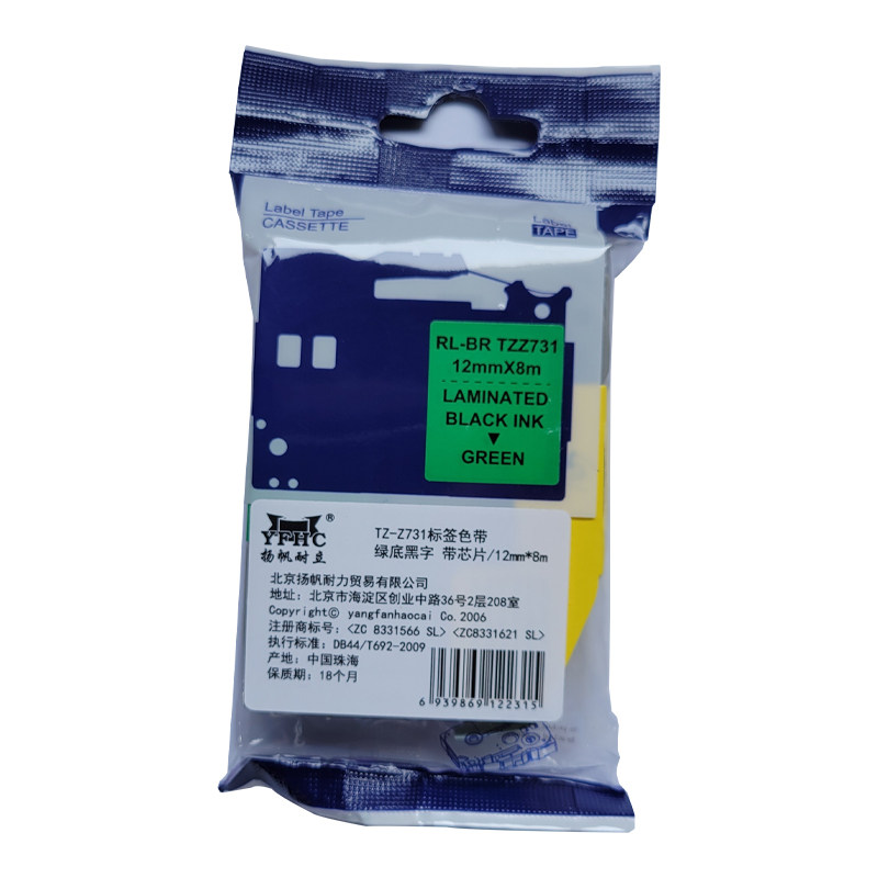 扬帆耐立(YFHC) TZ-Z731标签色带绿底黑字适用于兄弟热转印标签机_虎窝淘