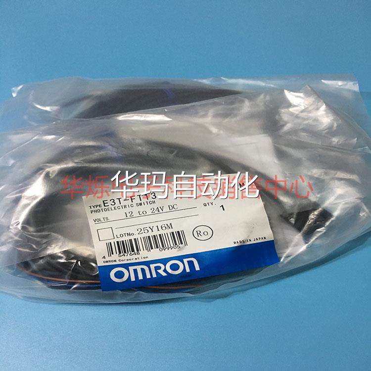 日本欧姆龙光电传感器E3T-FT13现货E3T-FT14议价_虎窝淘