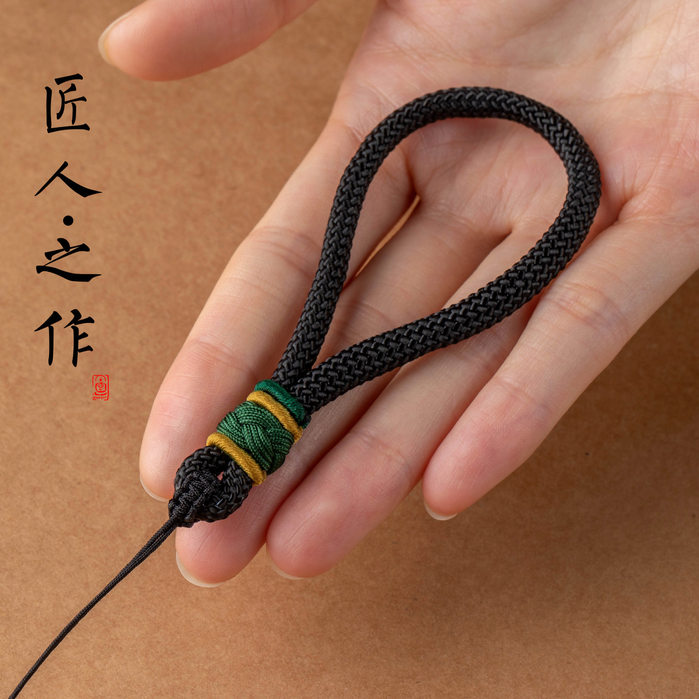 玉石手把件绳手工编织葫芦绳文玩挂绳钥匙挂件绳男士配件diy编绳