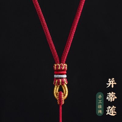 手编吊坠挂绳貔貅黄金玉石佛吊