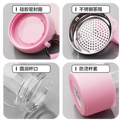 茶水分离玻璃容大量高颜值589-1变卡通色水杯耐高温女生办公室泡