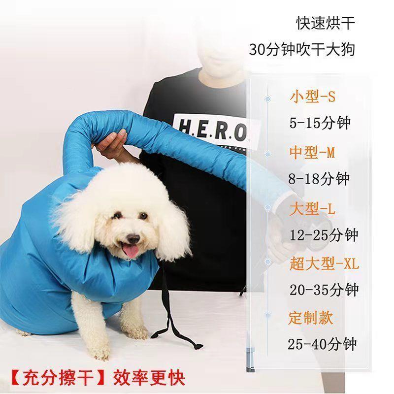 宠猫物干袋吹毛狗狗咪大型犬烘专用洗澡干吹风机速烘干衣宠物TUL