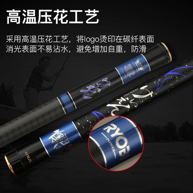 利优缘溪流竿10米杆碳溪素超轻超硬手打窝竿比13米钓鱼长节YJ-T-1