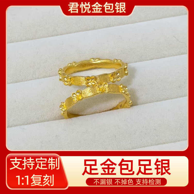 金包银小桂花戒指拉丝复古高级感指环女款七夕送节日礼物手饰品
