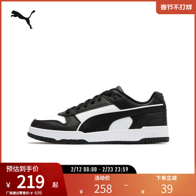 休闲板鞋男女复古百搭PUMA彪马
