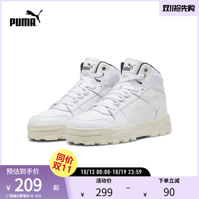 PUMA彪马男女复古休闲中帮板鞋