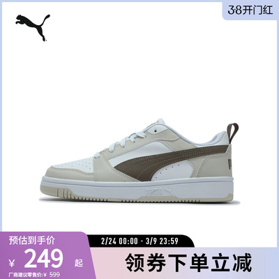 板鞋小白鞋男女经典黑白PUMA彪马